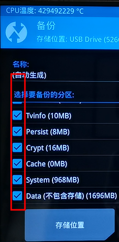 【全网最强】小米电视4A/4S+去除应用安装限制+去广告+ROOT_小米电视_ZNDS