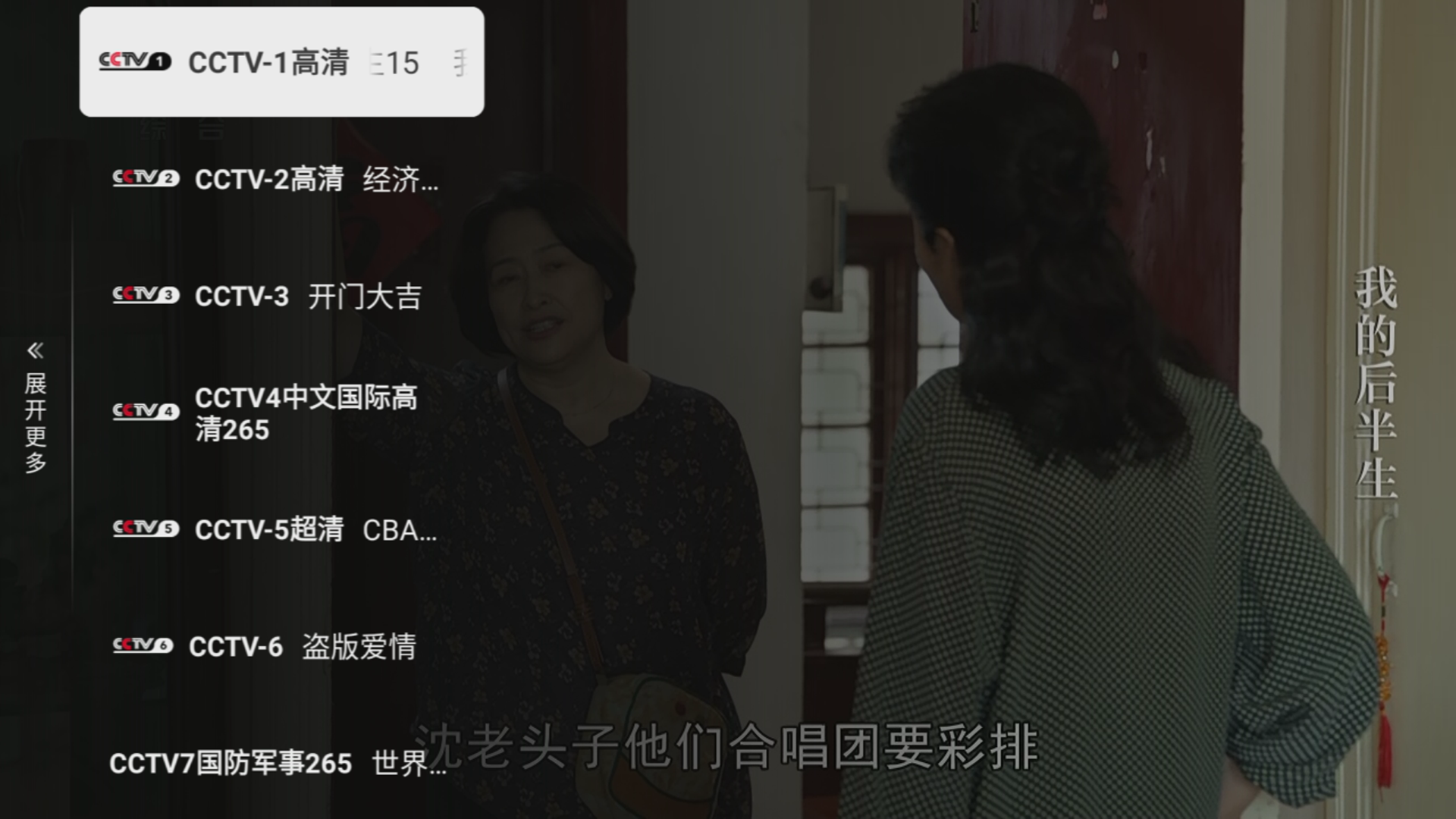 创维LB2002移动云电脑国科6323V100C刷机完美版接上个帖子_综合交流大区_ZNDS