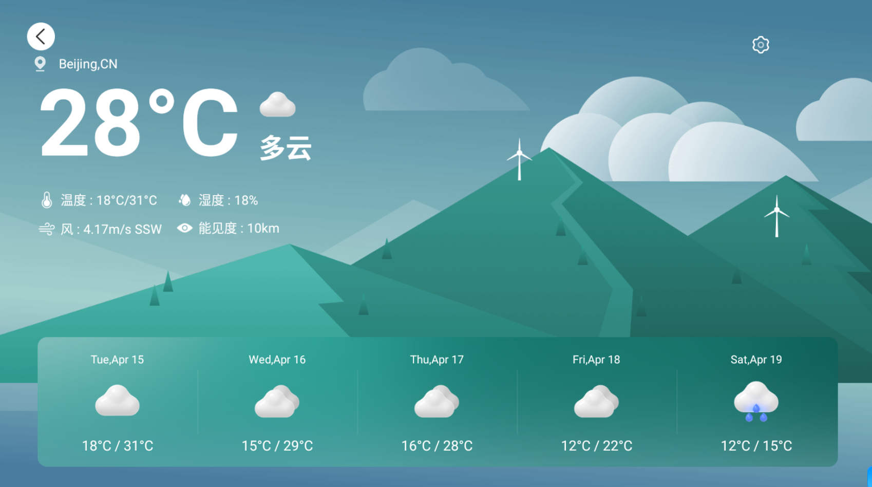 「Emotn UI桌面TV版」Emotn UI桌面安卓电视版免费下载安装教程_智能电视软件交流_ZNDS