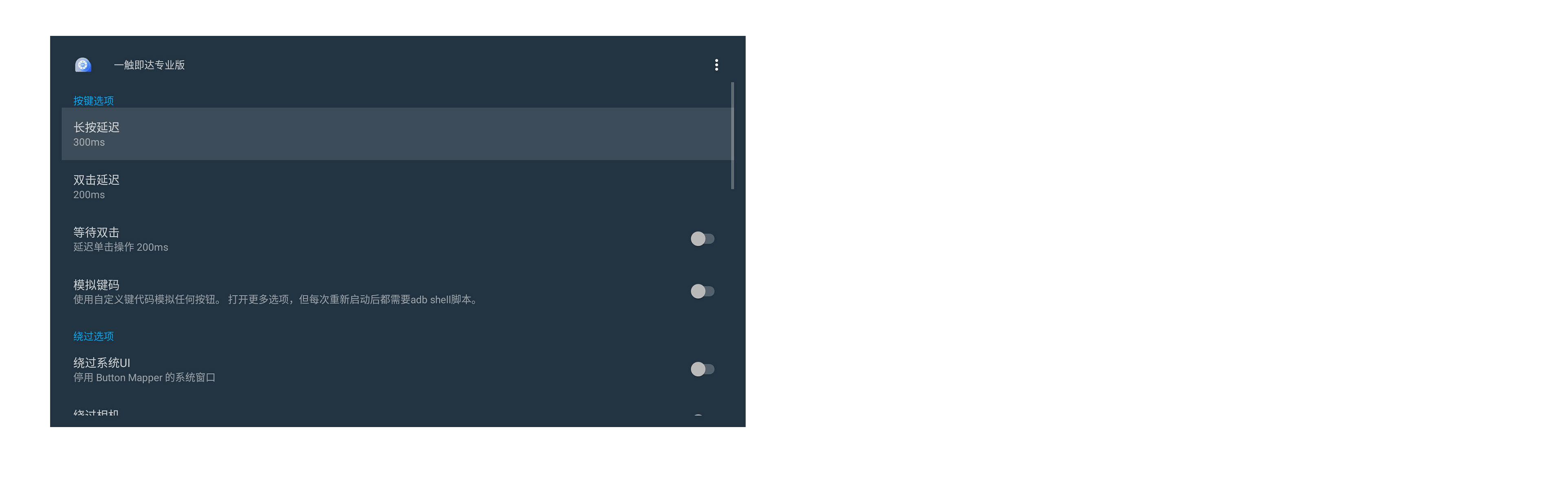 【S905 X4】【HK1 RBOX X4】11.39 超美固件，全汉化，萌新第四期~_外贸原生安卓盒子_ZNDS