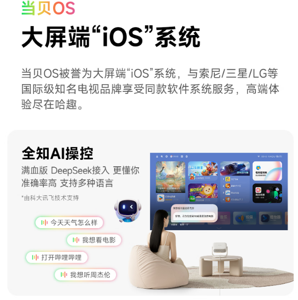 哈趣H3和Q1相差20元买哪款好 哈趣H3和Q1参数优势详细分析比较_哈趣投影_ZNDS