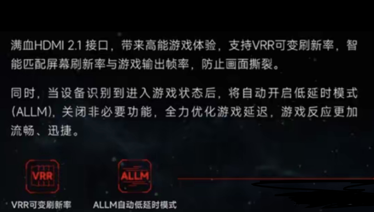 25年适合玩Switch体感游戏的电视推荐 4K高刷低延迟高画质推荐_TCL智能电视_ZNDS