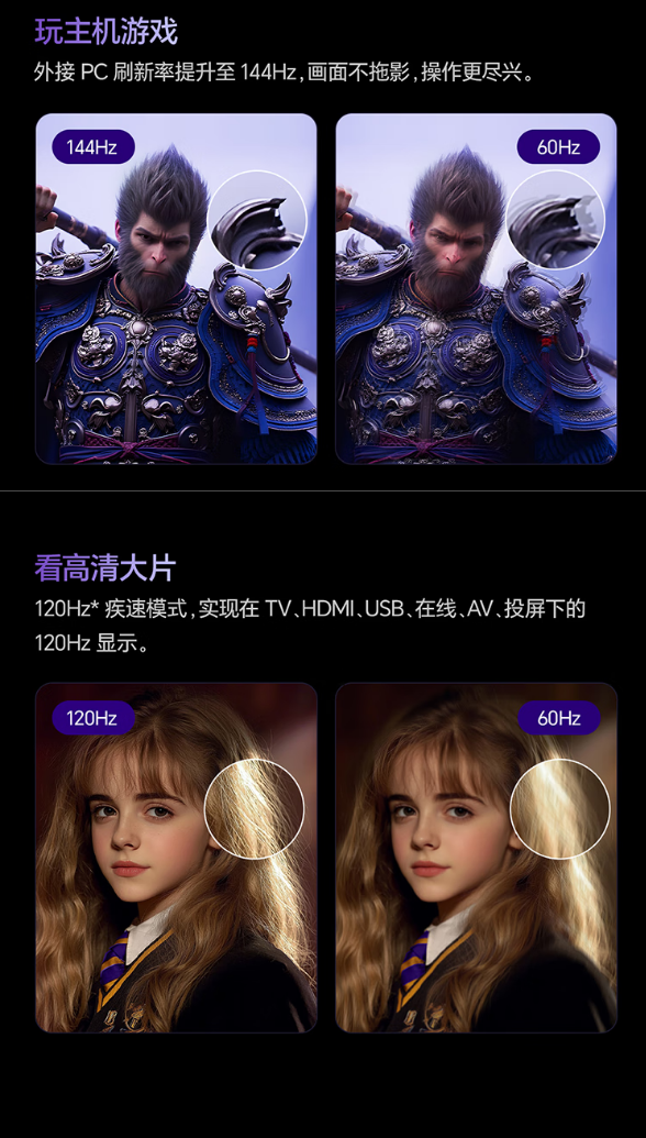 2399元海信75E3Q电视优缺点有哪些 75E3Q和75E3Qpro对比分析_海信智能电视_ZNDS