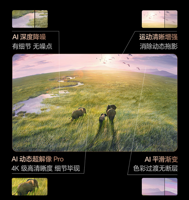 万元高端系列海信U8Q电视性能如何？海信85U8Q电视详细测评_海信智能电视_ZNDS