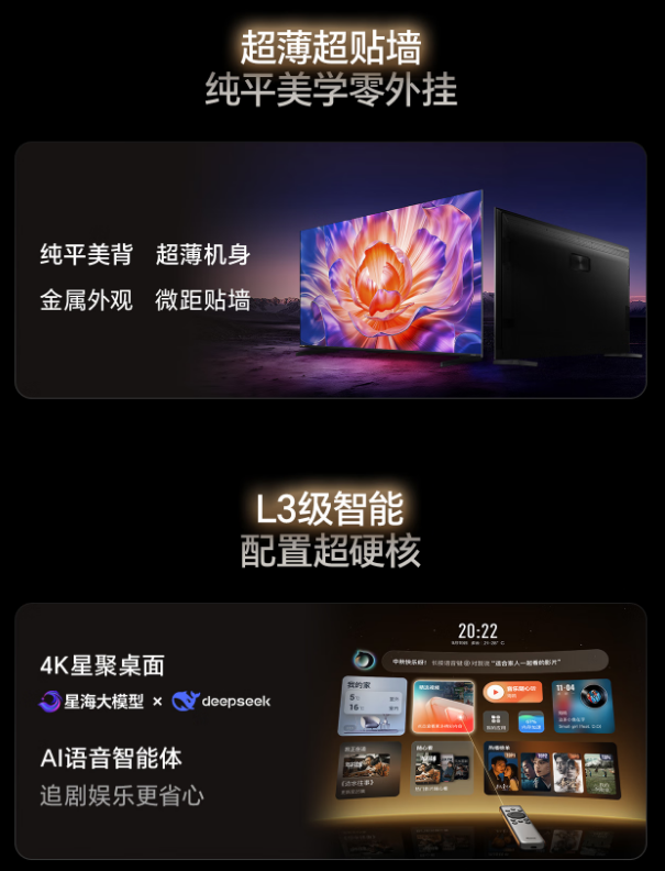 国补后7000元的海信85E7N Pro电视是否值得买？85E7N Pro性能测评_海信智能电视_ZNDS