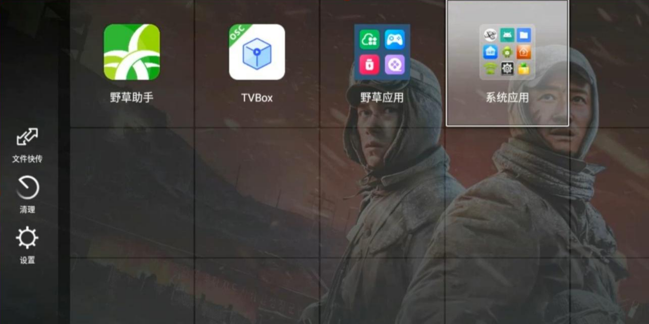 新手必看！ZXV10 B860AV3.2T机顶盒刷机教程 详细刷机步骤_综合交流大区_ZNDS