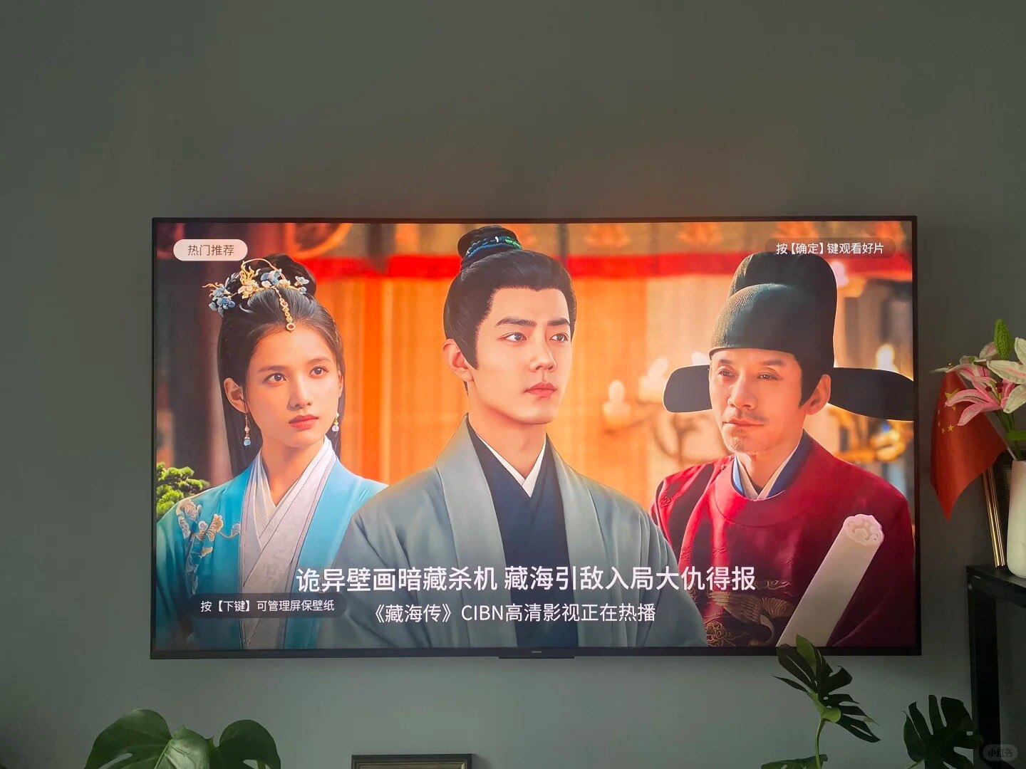 万元百寸酷开K6 Ultra电视性能配置值吗 超薄黑曜屏电视测评_酷开电视_ZNDS