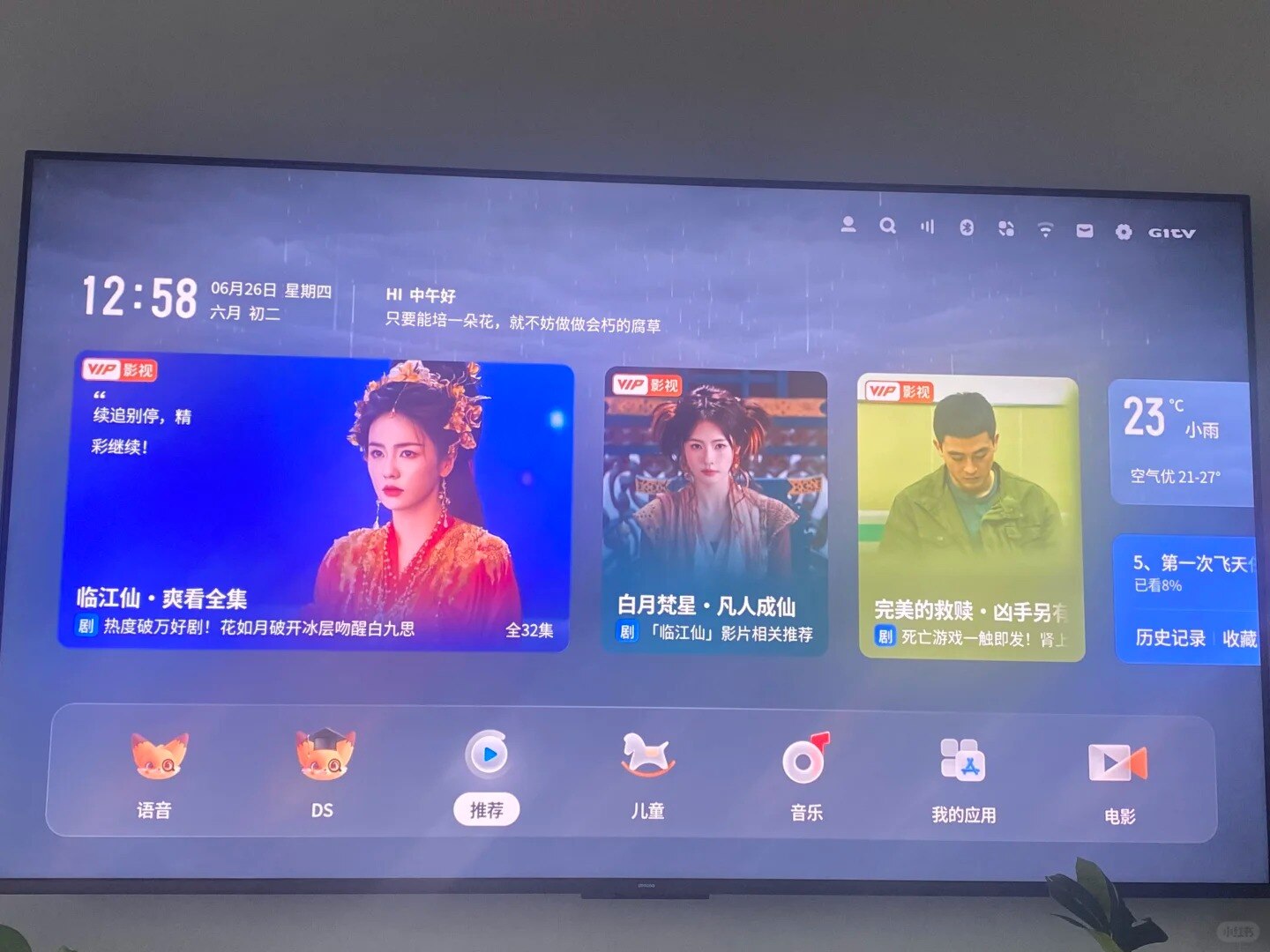 万元百寸酷开K6 Ultra电视性能配置值吗 超薄黑曜屏电视测评_酷开电视_ZNDS