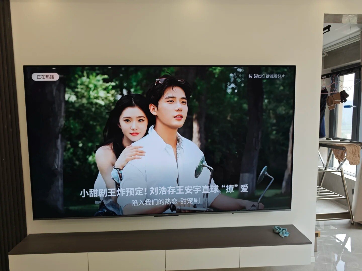 万元百寸酷开K6 Ultra电视性能配置值吗 超薄黑曜屏电视测评_酷开电视_ZNDS