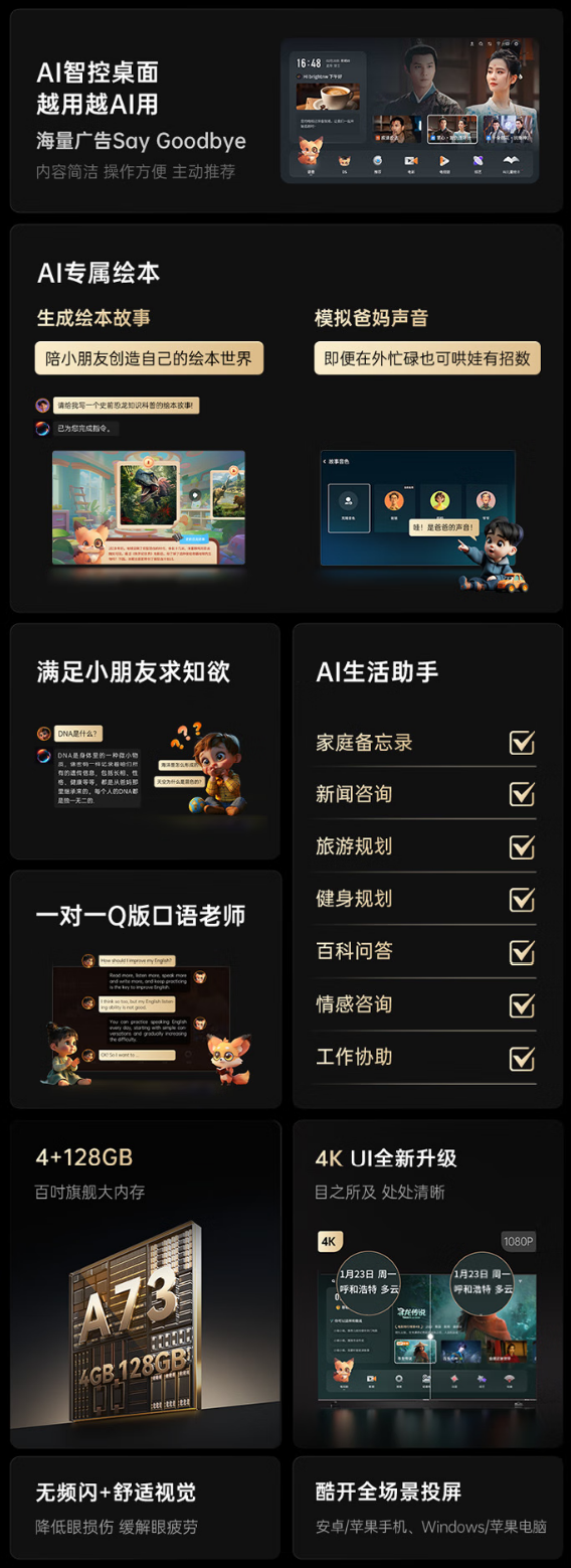 万元百寸酷开K6 Ultra电视性能配置值吗 超薄黑曜屏电视测评_酷开电视_ZNDS