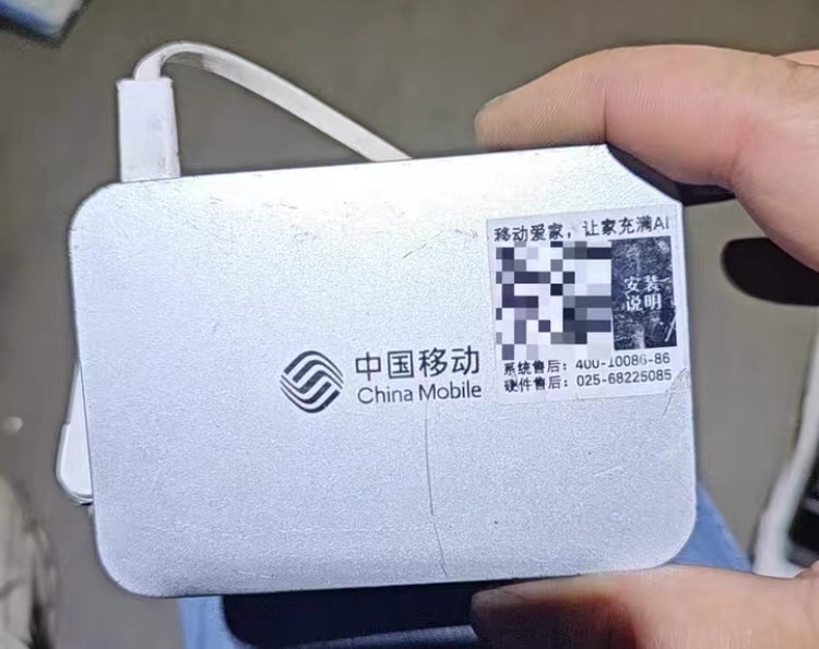 浪潮CD1000-移动云电脑-RK3528芯片-2+32G-开启ADB ROOT刷机教程_ZNDS刷机/救砖_ZNDS