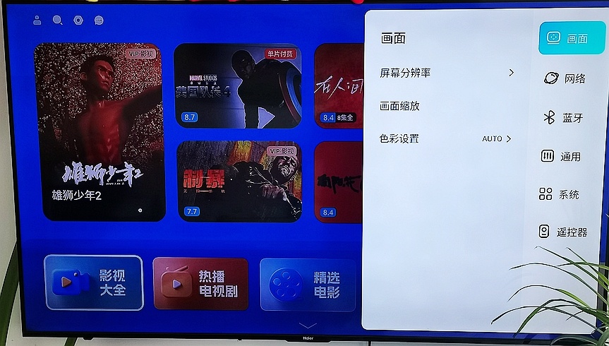 当贝盒子H5好用吗？当贝盒子H5体验评测_当贝超级盒子_ZNDS