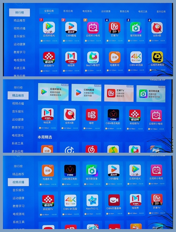 当贝盒子H5好用吗？当贝盒子H5体验评测_当贝超级盒子_ZNDS