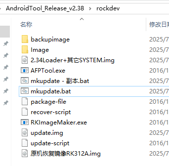 已经解决 汇趣投影仪ai安卓智能投影仪 RK3128 备份固件求助_ZNDS刷机/救砖_ZNDS