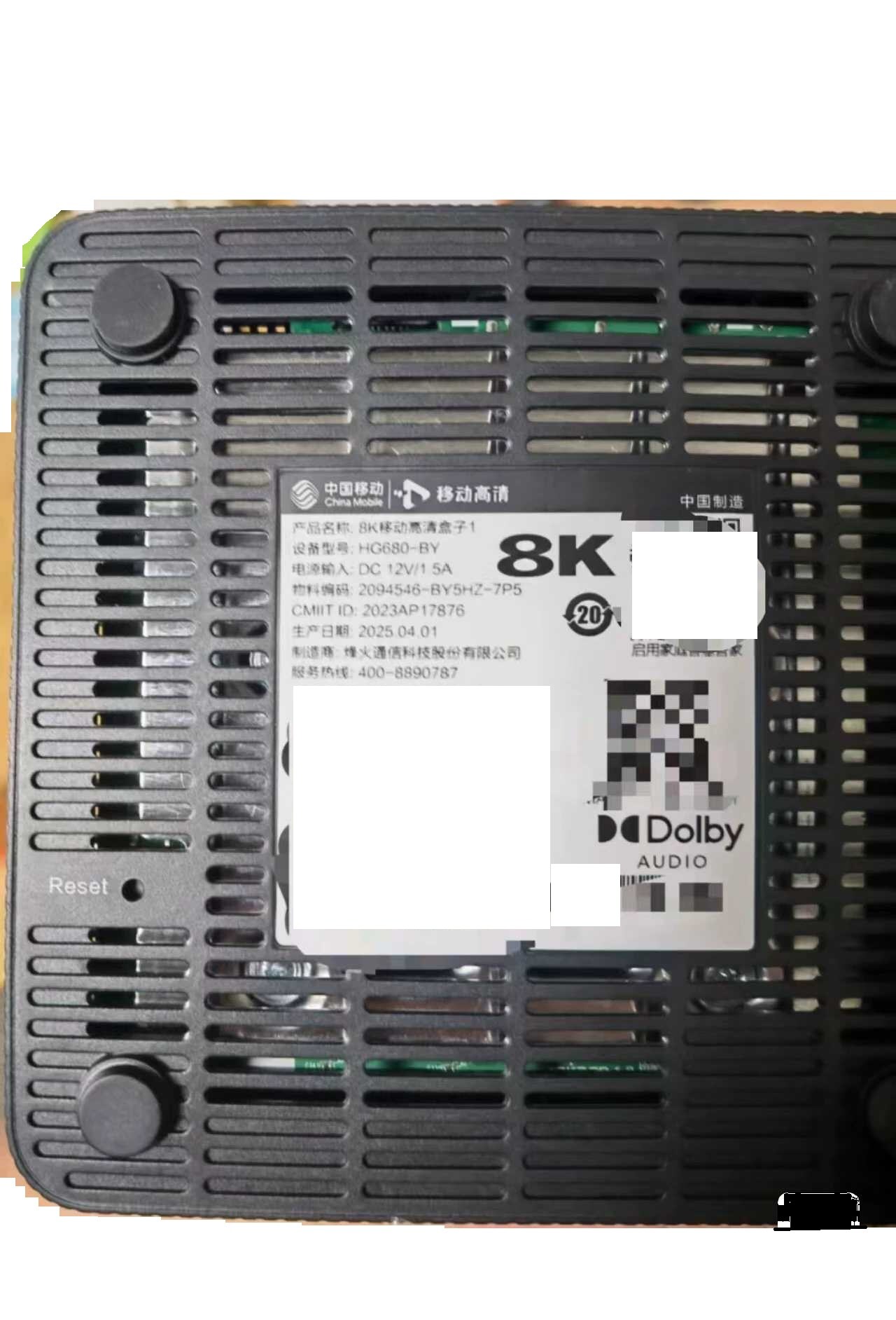 8K移动高清盒子1烽火HG680BY晶晨S928Xmt7920wifi6千兆有线4+32安卓11_中国移动魔百盒_ZNDS