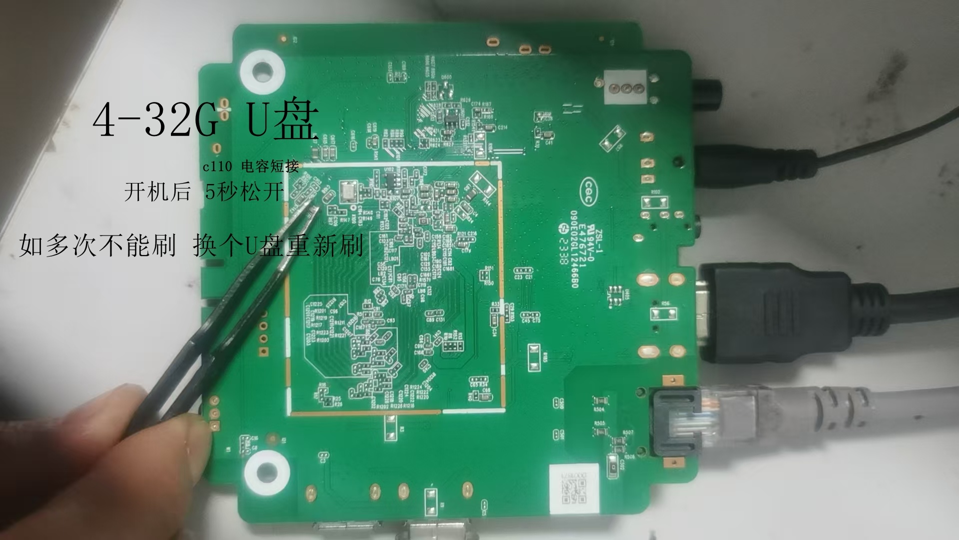 新魔百和CM311-5_ZG代工_GK6323V100C_4+16G_强刷卡刷固件包_ZNDS刷机/救砖_ZNDS