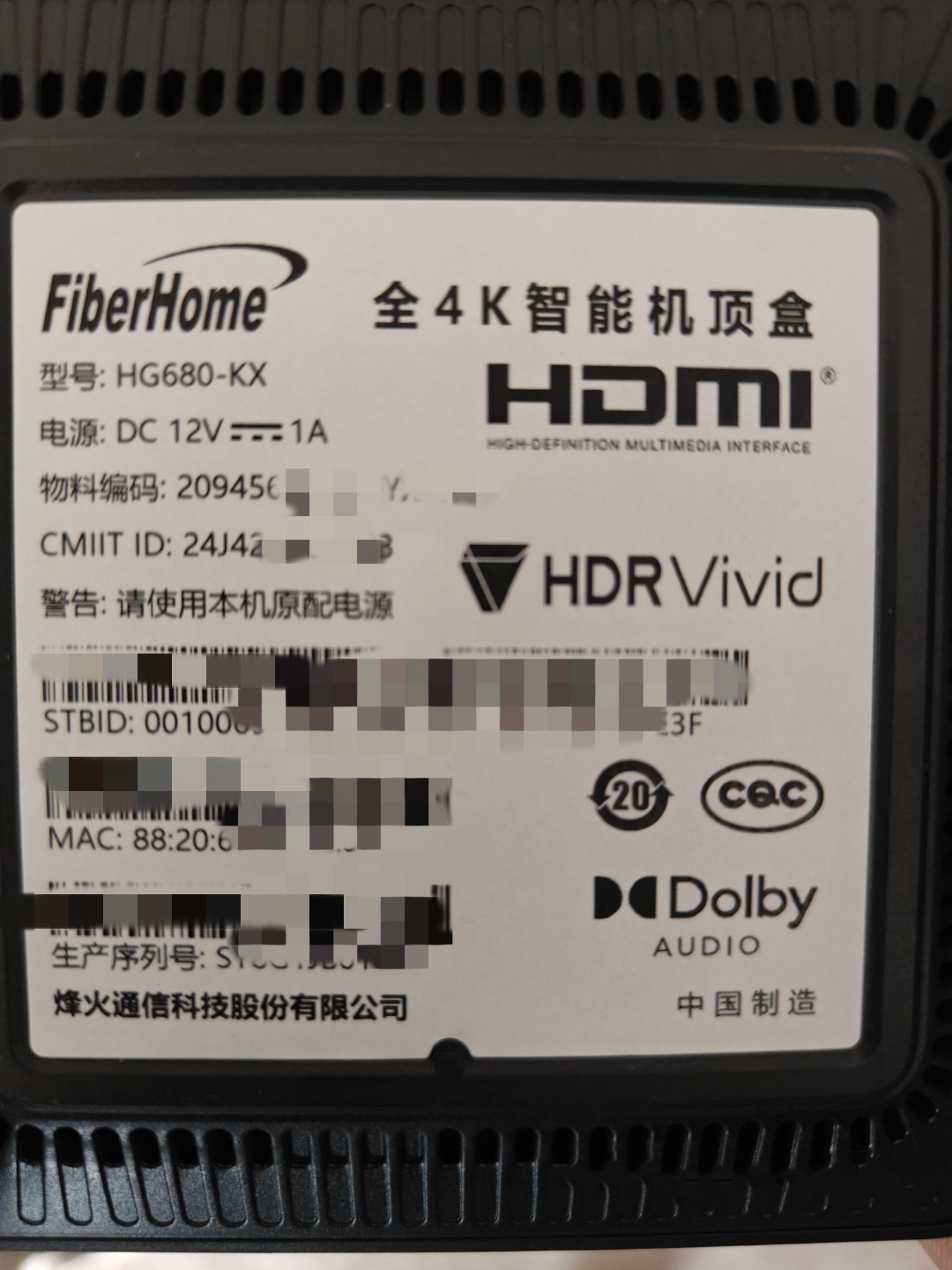烽火HG680-KX_海思MV320处理器-安卓9-TTL线刷烧录包-可救砖_ZNDS刷机/救砖_ZNDS