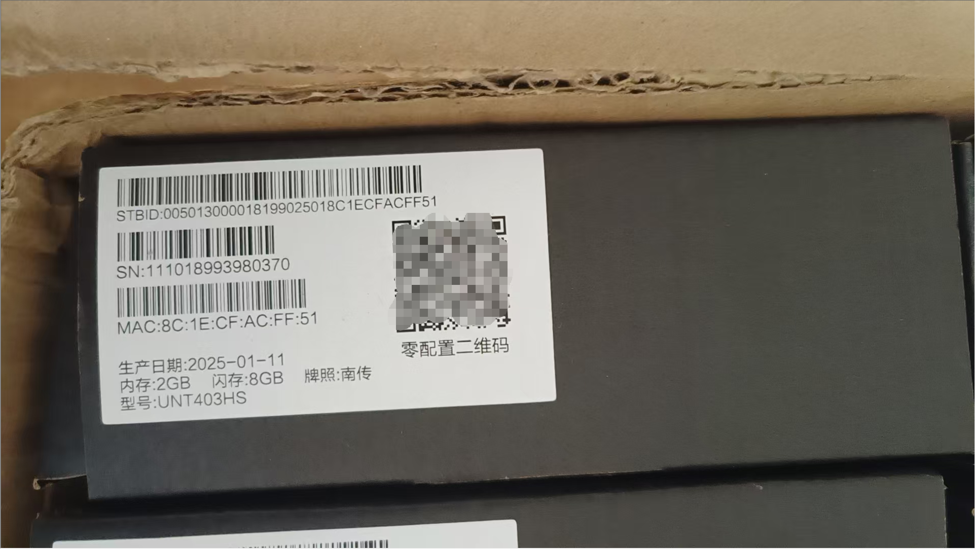 九联UNT403HS_海思MV320处理器_安卓9-TTL线刷烧录包-可救砖_ZNDS刷机/救砖_ZNDS