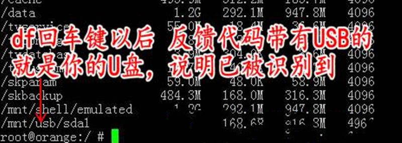 创维E900_E900S_E950_晨星MSO9280_原厂卡刷降级包及TTL刷机说明_ZNDS刷机/救砖_ZNDS