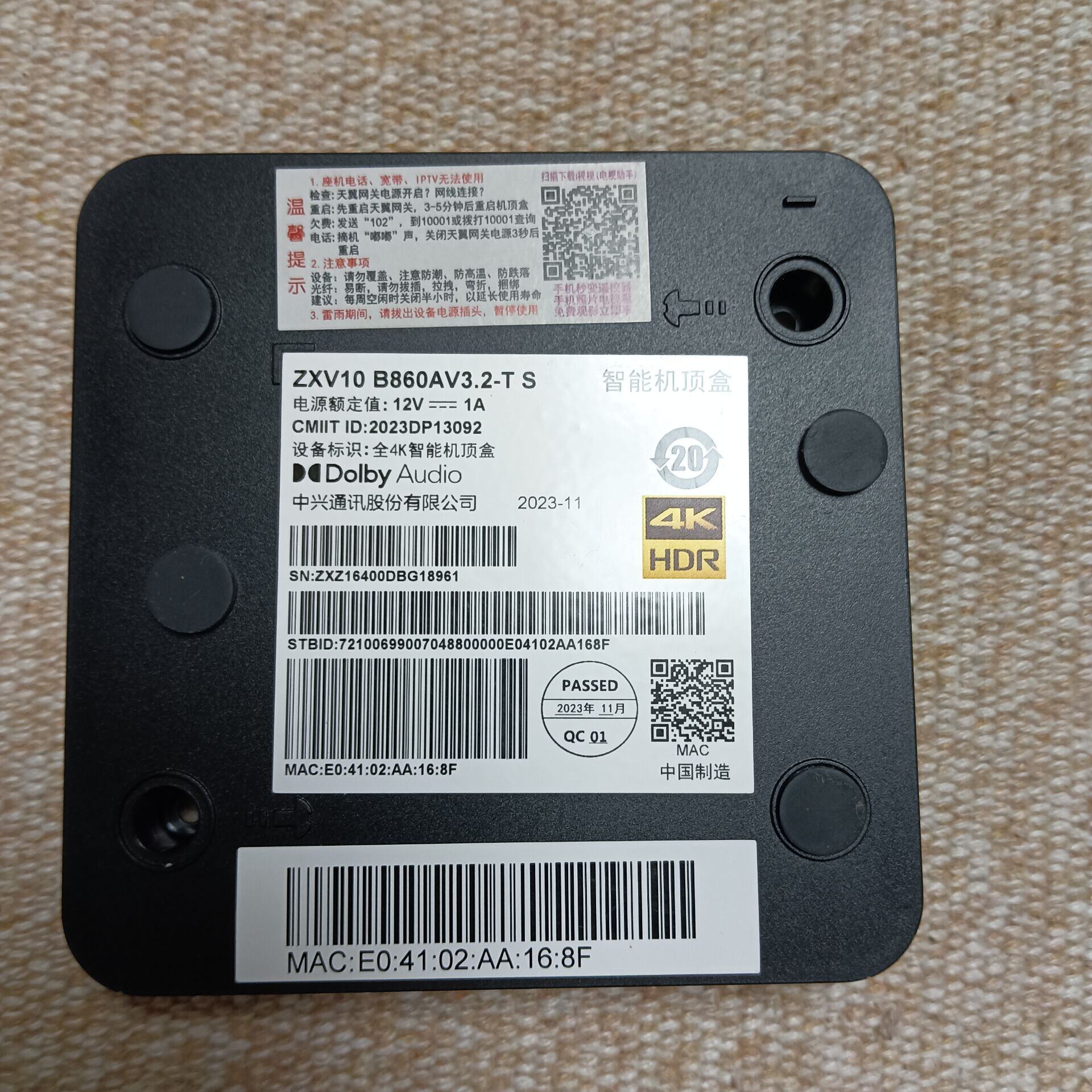 中兴B860AV3.2－ts（S905L3B）刷机为什么总失败？_ROM固件下载_ZNDS