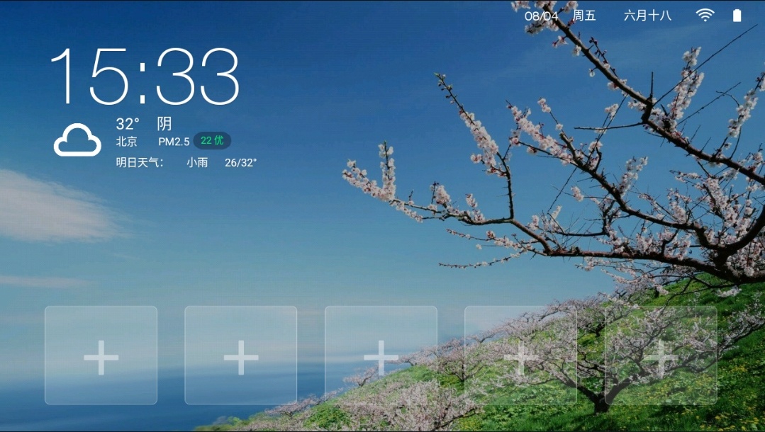 九联UNT401H_MV310_闪存x4_mt7668无线_EMMC-TTL线刷烧录包-可救砖_ZNDS刷机/救砖_ZNDS