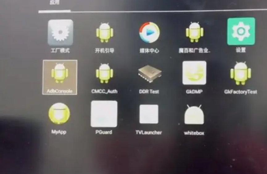 CM311-5 5S 321-5 5s MGV3200 3201 MGV3202 3203 通刷免拆卡刷包(CM311-5S）_ZNDS刷机/救砖_ZNDS