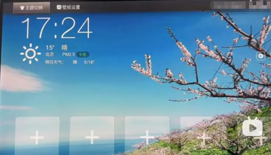 CM311-5 5S 321-5 5s MGV3200 3201 MGV3202 3203 通刷免拆卡刷包(CM311-5S）_ZNDS刷机/救砖_ZNDS