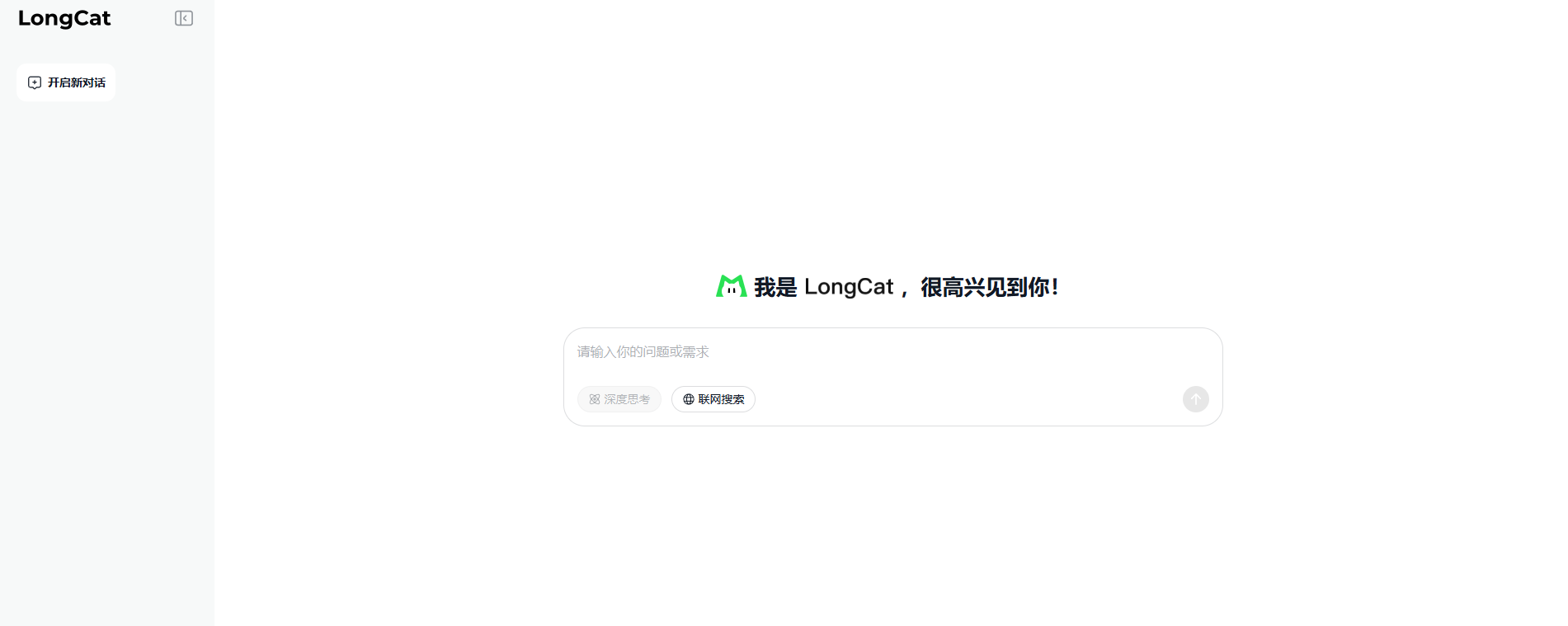 美团发布LongCat-Flash-Chat大模型并且同步开源到huggingface与github_AI技术讨论_ZNDS