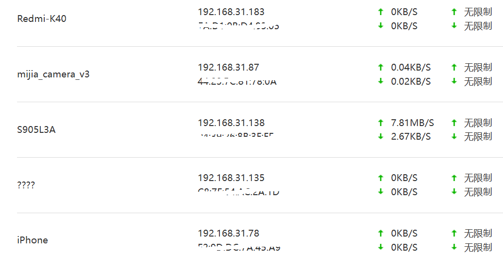 这版下的S905L3A通刷BOXtv精简会跑上传宽带，有办法吗_ROM固件下载_ZNDS
