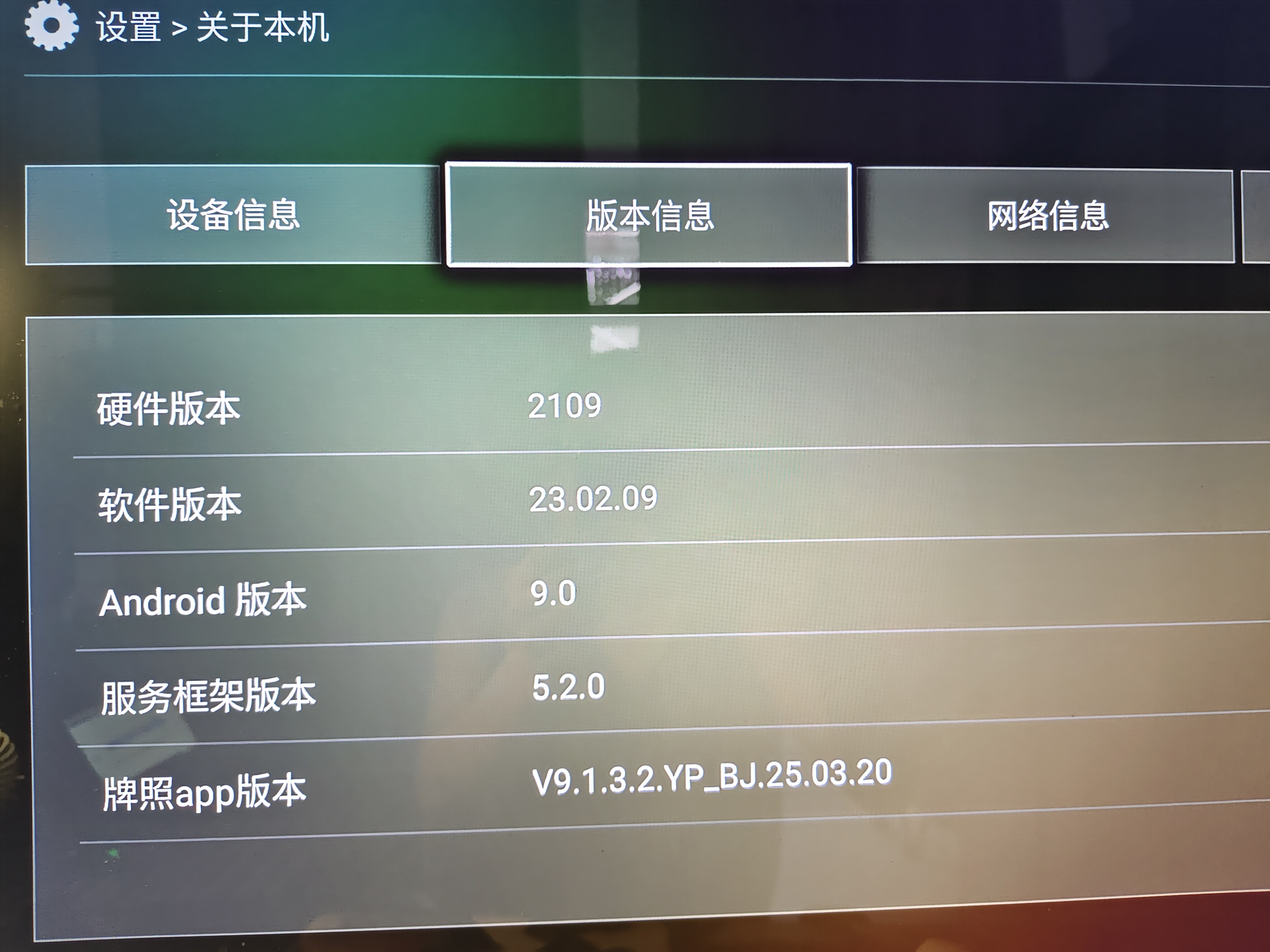 求助北京移动E900V22D怎么安装第三方软件_中国移动魔百盒_ZNDS