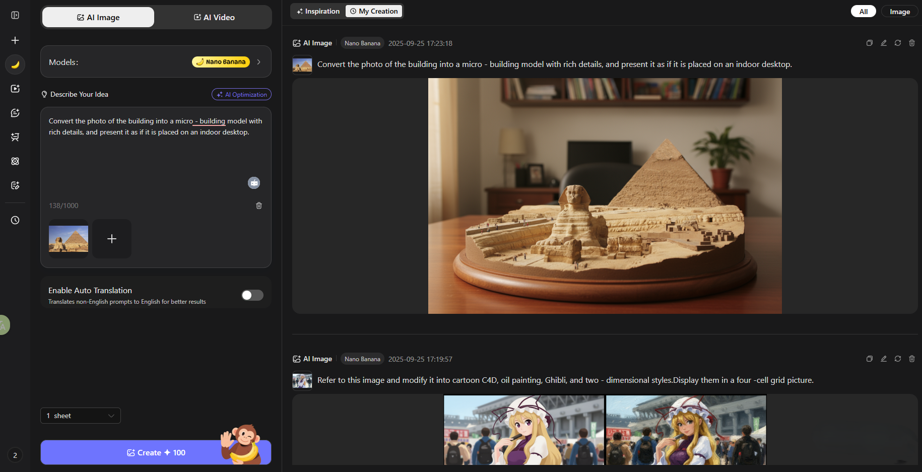 AI内容创作神器imini重磅更新：集合Veo等9大顶级AI视频模型！_综合交流大区_ZNDS