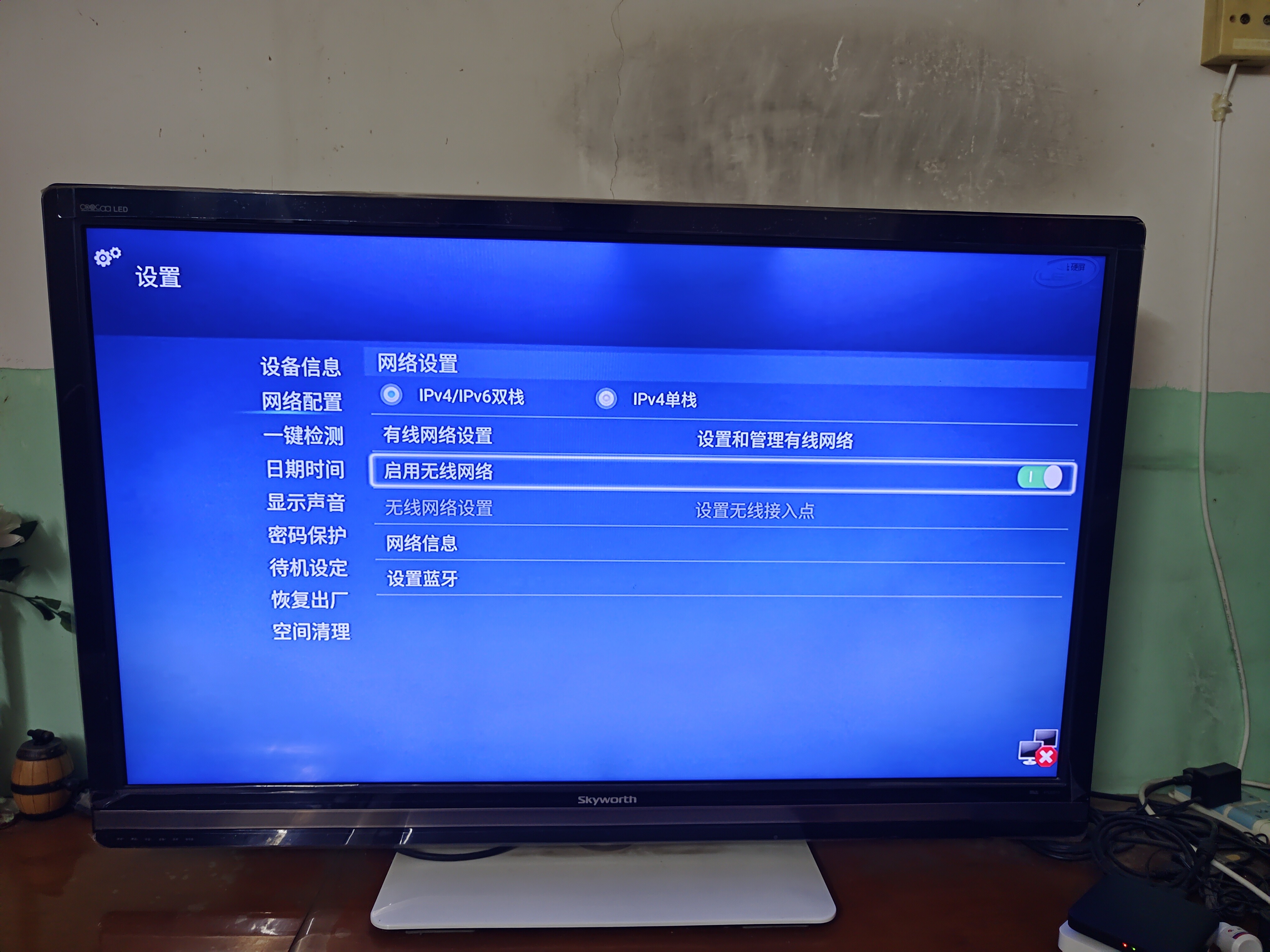 中国移动tbx1-2e盒子如何开启WIFI？_综合交流大区_ZNDS