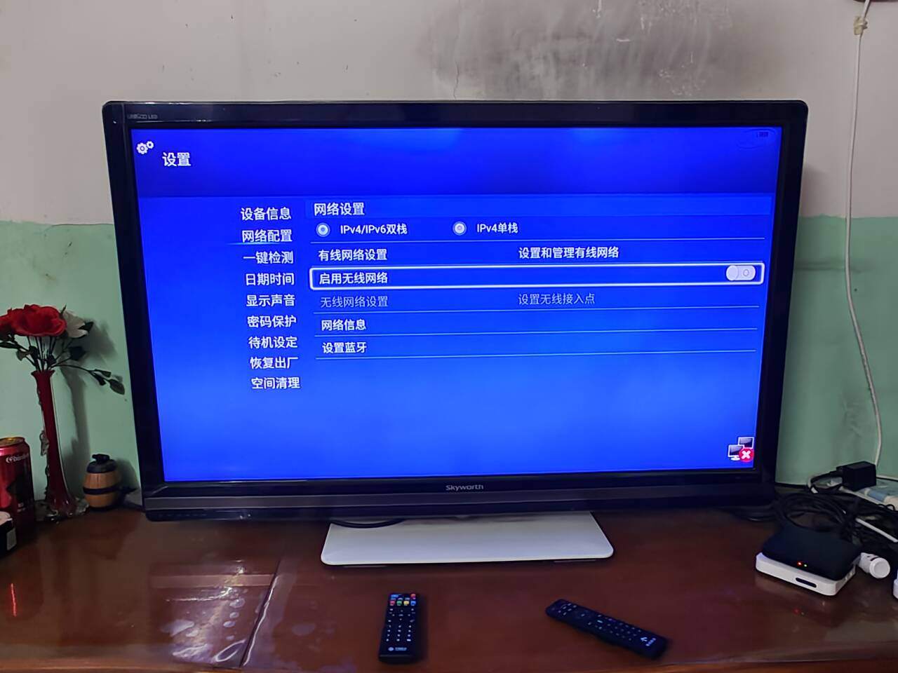 中国移动tbx1-2e盒子如何开启WIFI？_综合交流大区_ZNDS