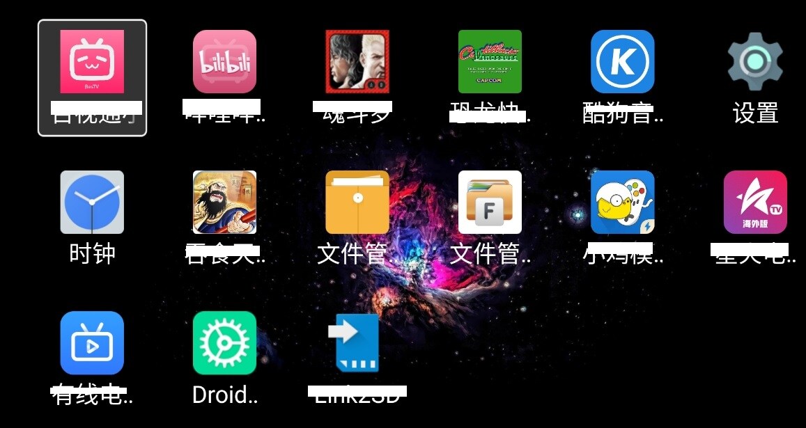 我把YYFTV桌面精简到600KB左右_智能电视软件交流_ZNDS