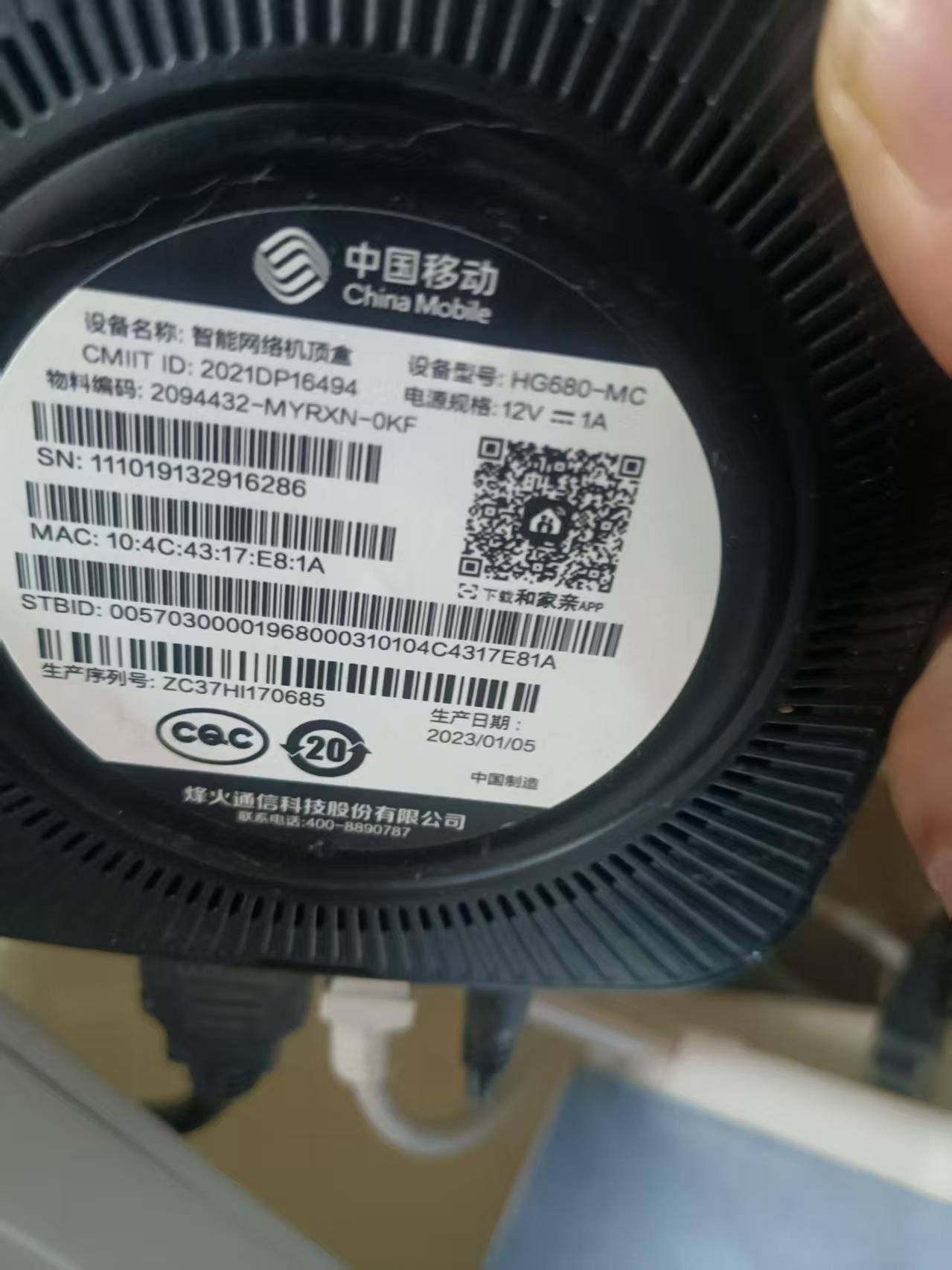 HG680-MC试了很多刷机包都不行，请帮助！！_中国移动魔百盒_ZNDS