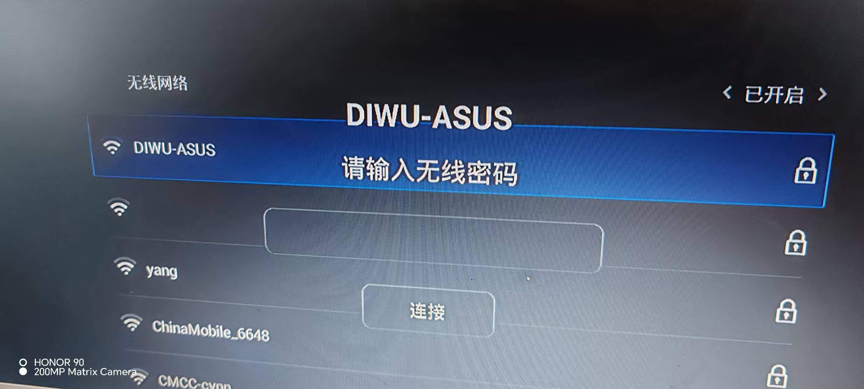 海信IP906h 88T2 盒子刷机_IPTV机顶盒_ZNDS