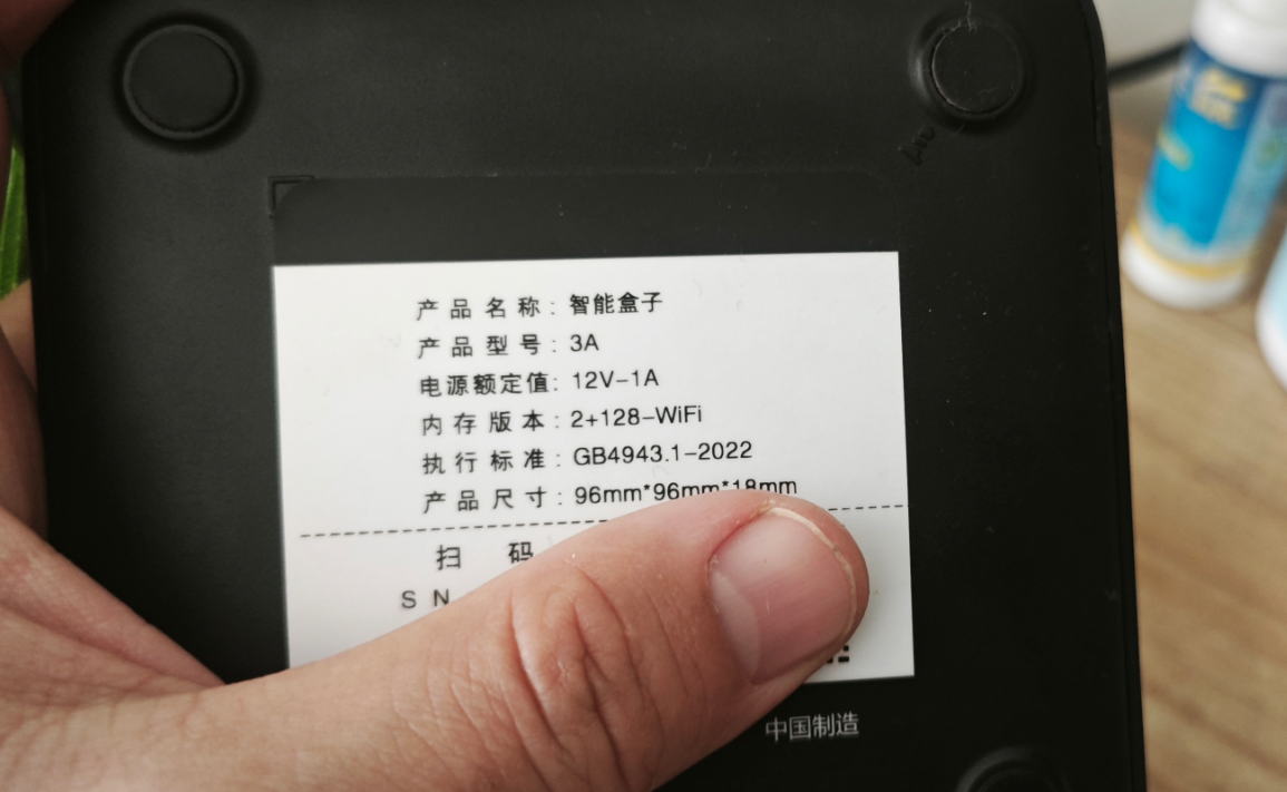 大神进 PCDN盒子刷机 此用户无法使用开发者选项_ROM固件下载_ZNDS