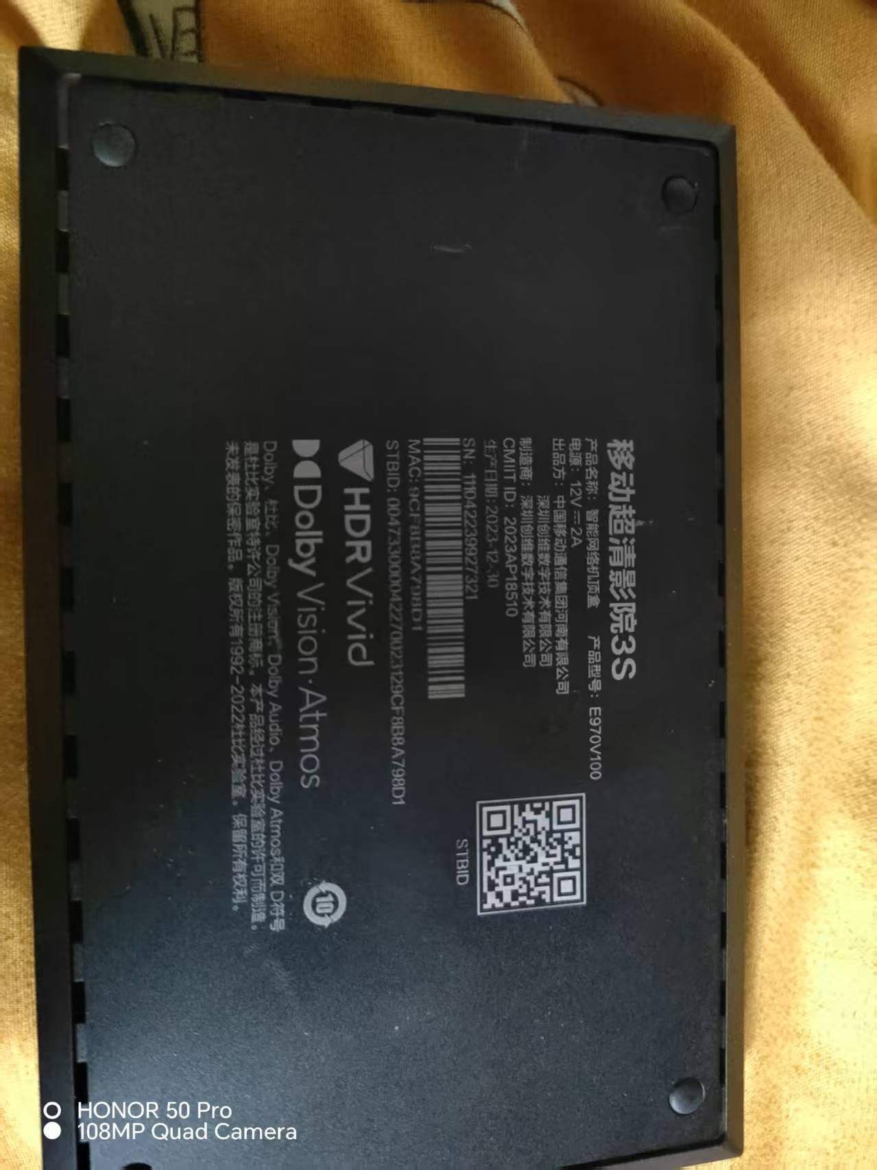 移动3S E970V100完美刷腾讯系统完美丝滑_中国移动魔百盒_ZNDS