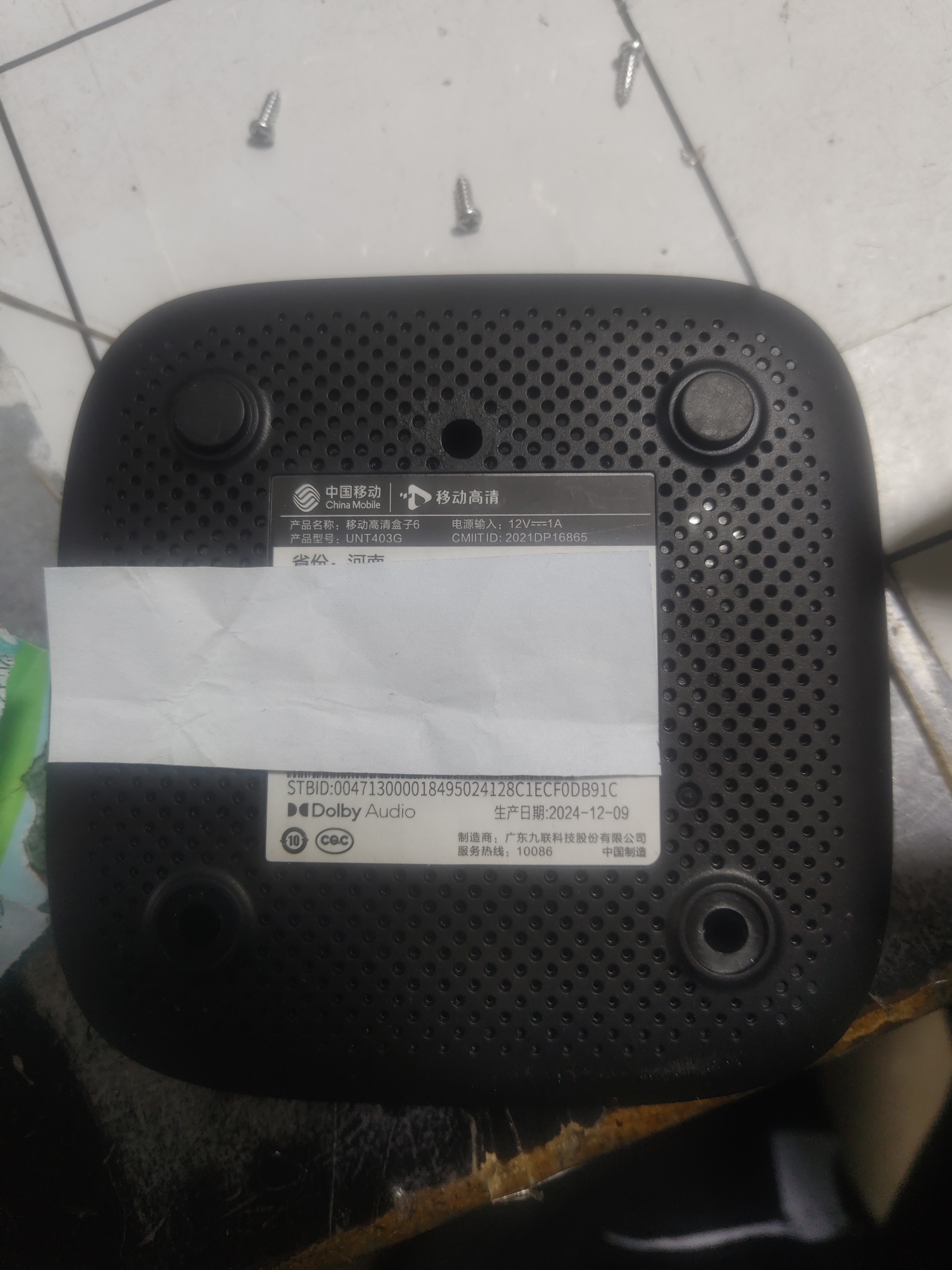 UNT403G_ZNDS刷机/救砖_ZNDS