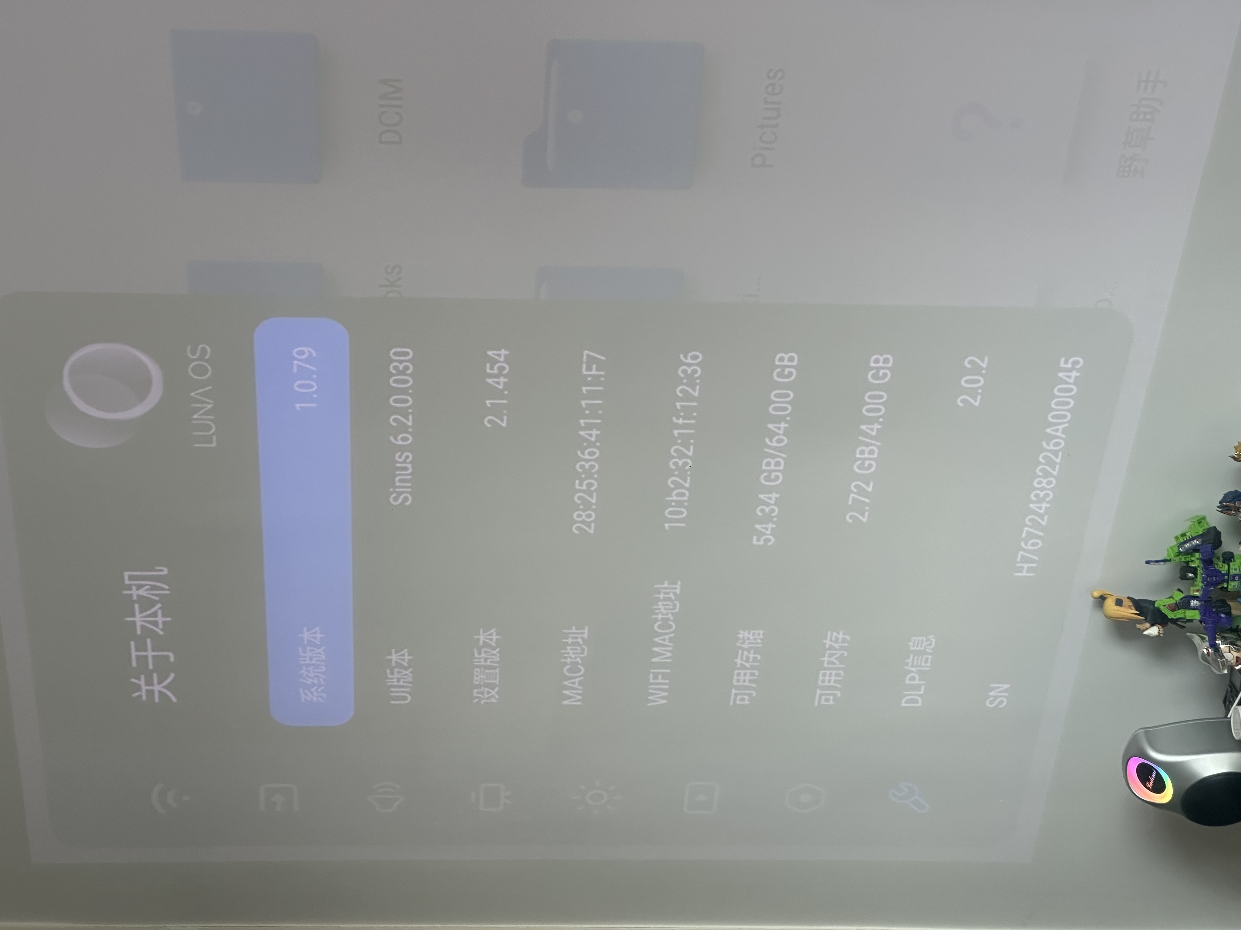 坚果j10s 安装U盘第三方就闪退_坚果投影_ZNDS