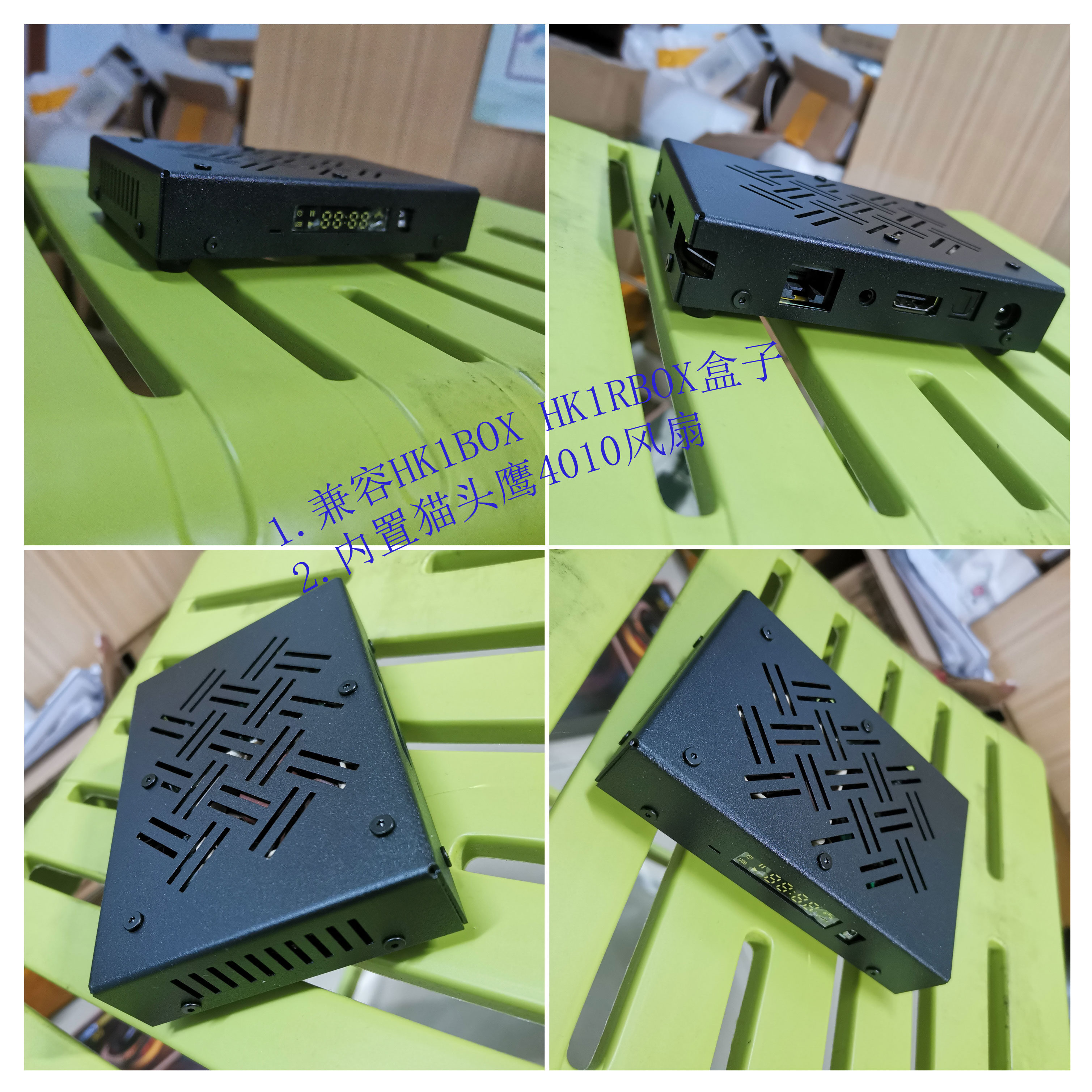 HK1BOX 散热改装_外贸原生安卓盒子_ZNDS