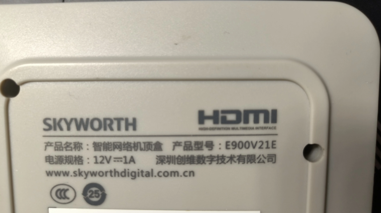 创维E900V21E／E900V21C／E900V21D／E900V22E_S905L3B_ATV_SlimBOXTV_安卓9.0_创维盒子论坛_ZNDS