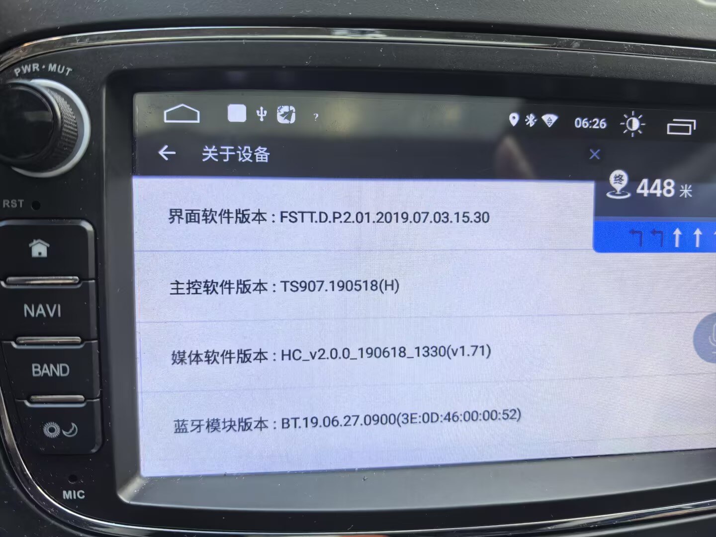 请教各位大佬， 我这车机还能找到固件么？_智能车载_ZNDS