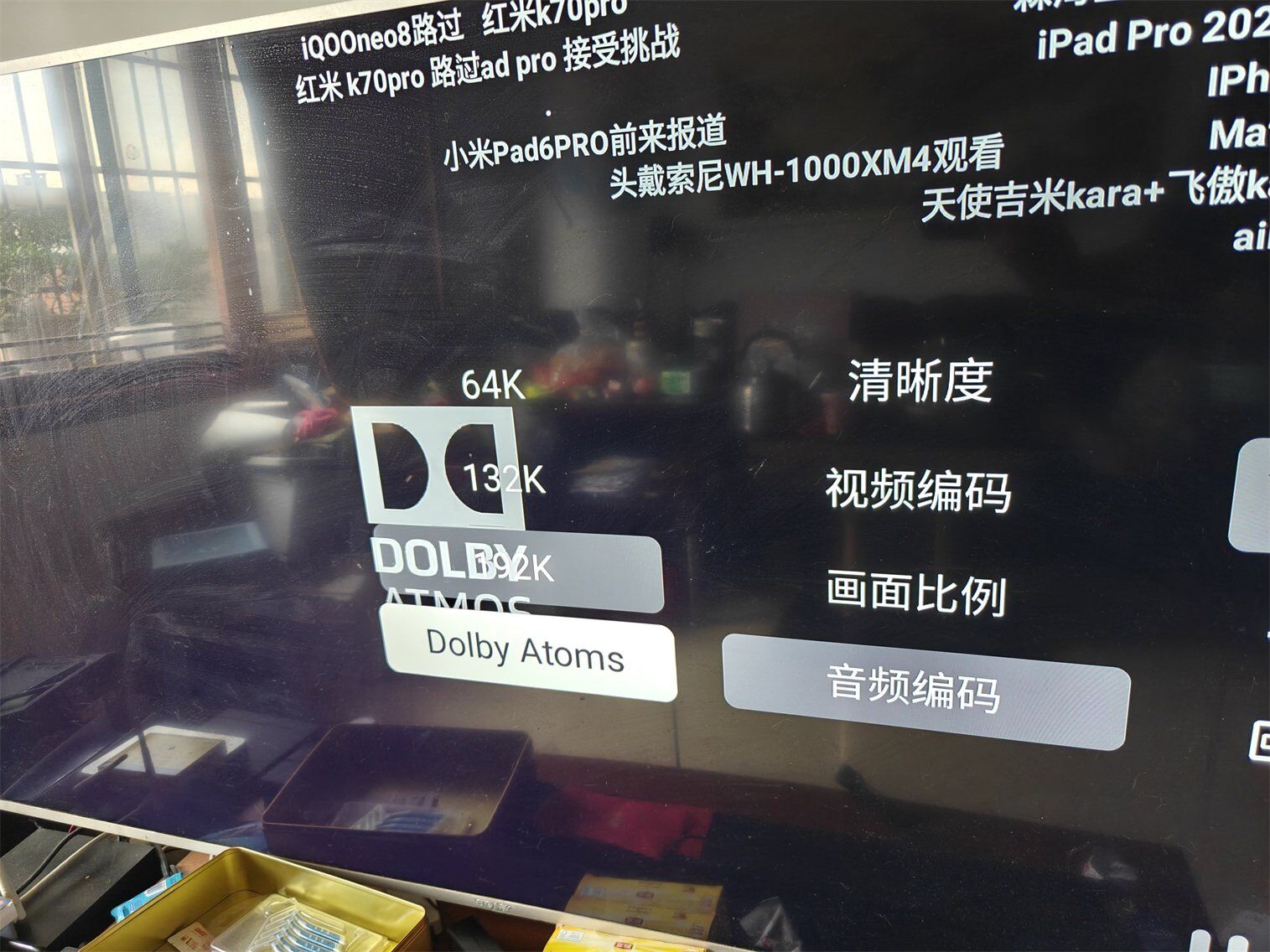 BV(BugVideo)最新版，第三方b站完美替代bbll_智能电视软件交流_ZNDS